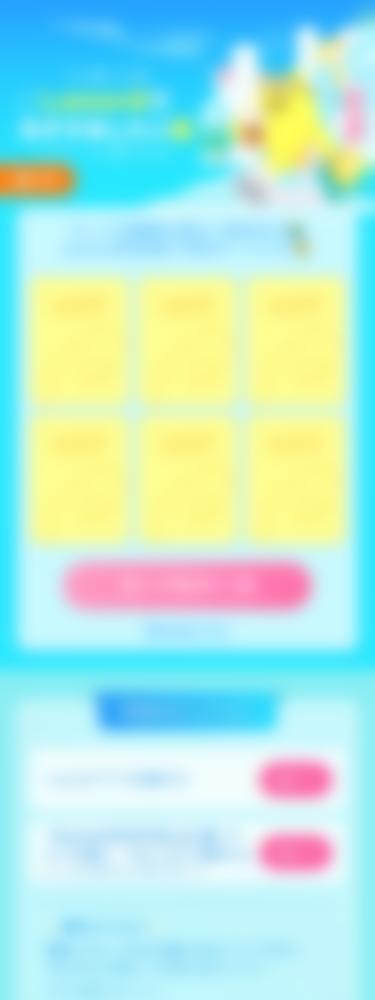 Lemon8でおすすめしたい夏